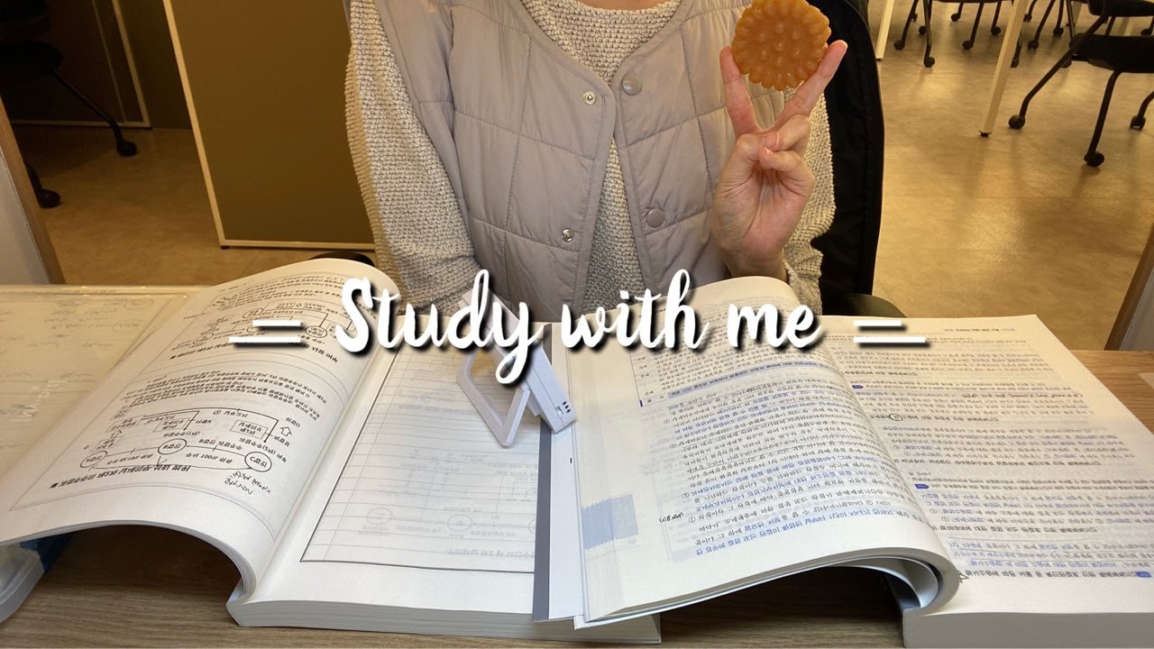 10.13(목) 스카에서 스터디윗미 study with me 이 정도는 약과지🍪 - YouTube