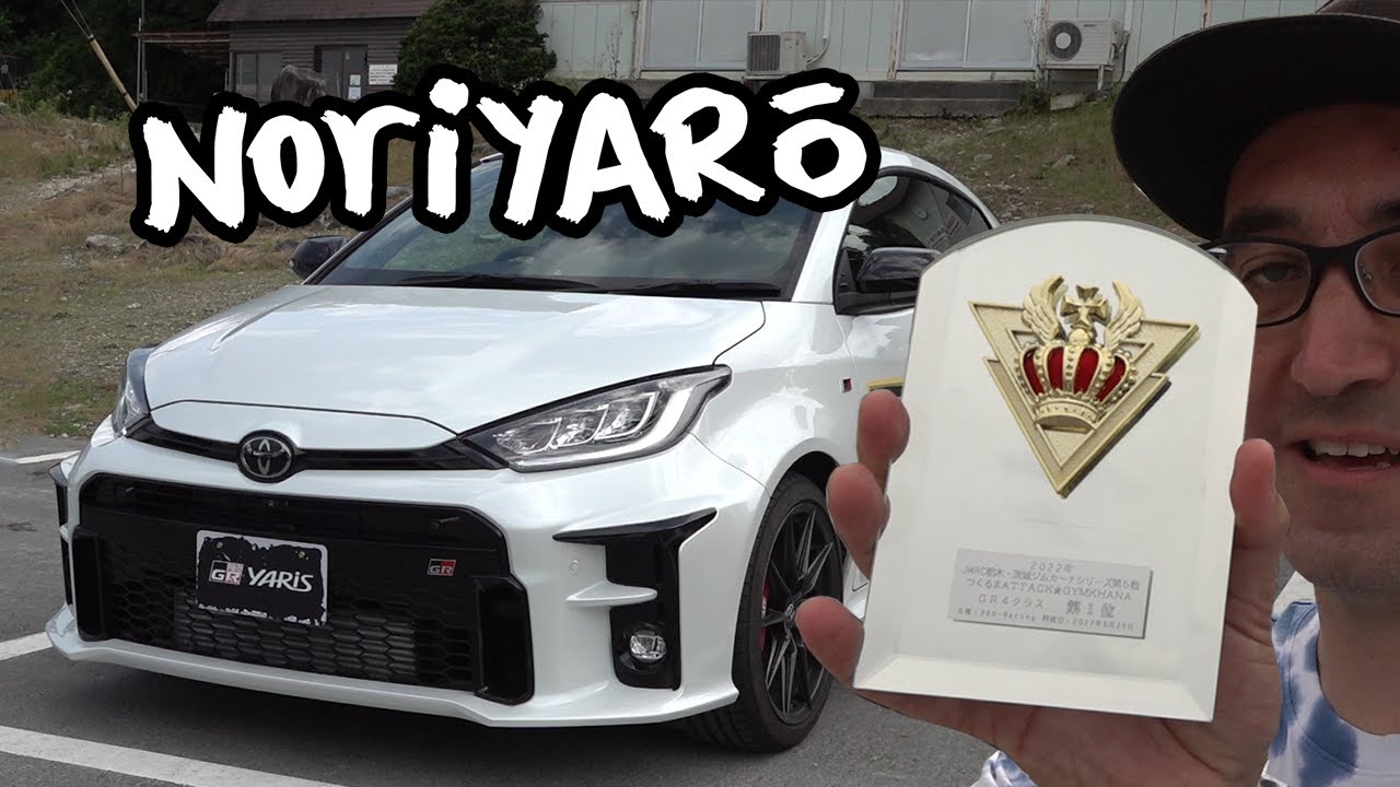 Borrowed a GR Yaris and won a trophy - Noriyaro Ep. 6 - YouTube