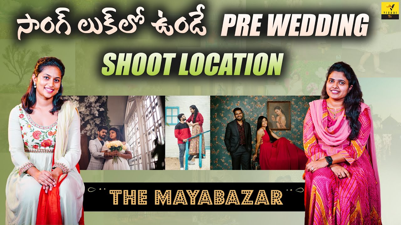 Green House Model For Small Garden Photography - Maya Bazar Photo ...