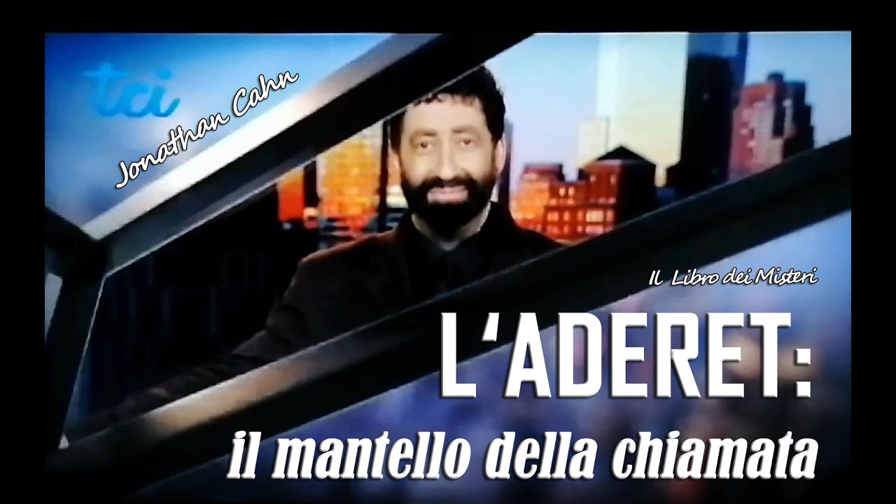 12/3 L'Aderet - YouTube