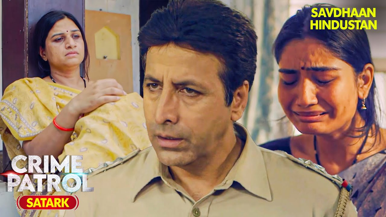 जब बहनों ने मिलकर रच डाली खतरनाक साजिश | Crime Patrol 2025 Latest ...