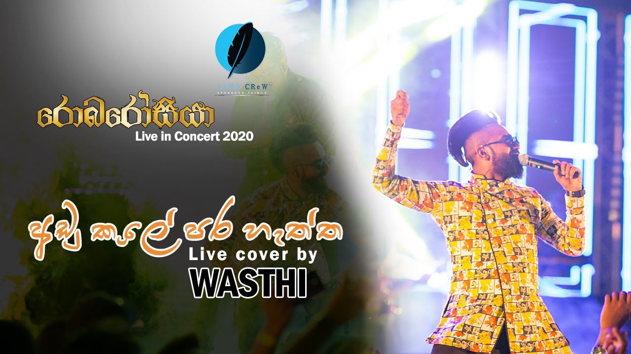 ADU KULE PARA HATHTHA LIVE COVER BY WASTHI AT ROBAROSIYA 2020(OFFICIAL ...