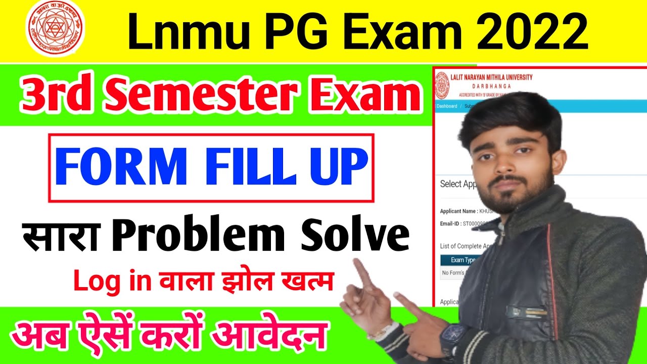 Lnmu PG 3rd Semester Online Exam Form Fill Up 2022 | Lnmu PG 3rd ...