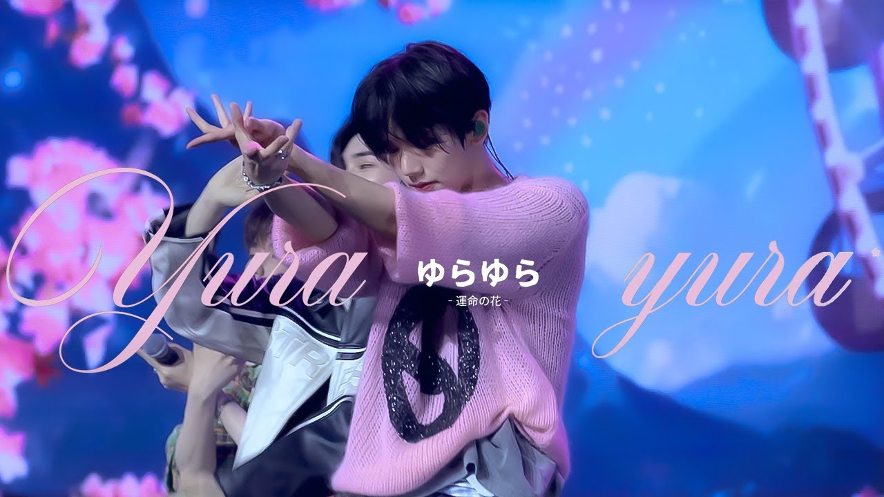 [4K] 240513 Yura yura | MINI 3rd ALBUM SHOCASE 한유진 직캠 ZEROBASEONE HAN ...