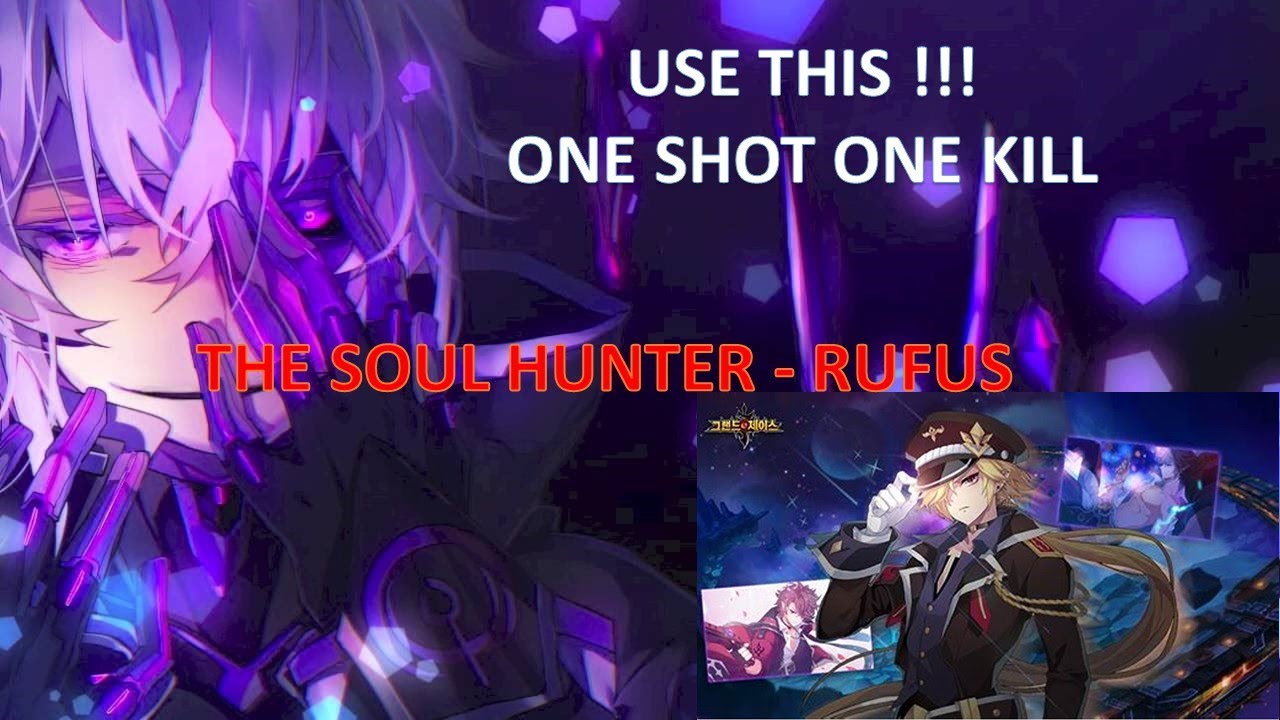 MMORPG - SOUL HUNTER RUFUS - YouTube