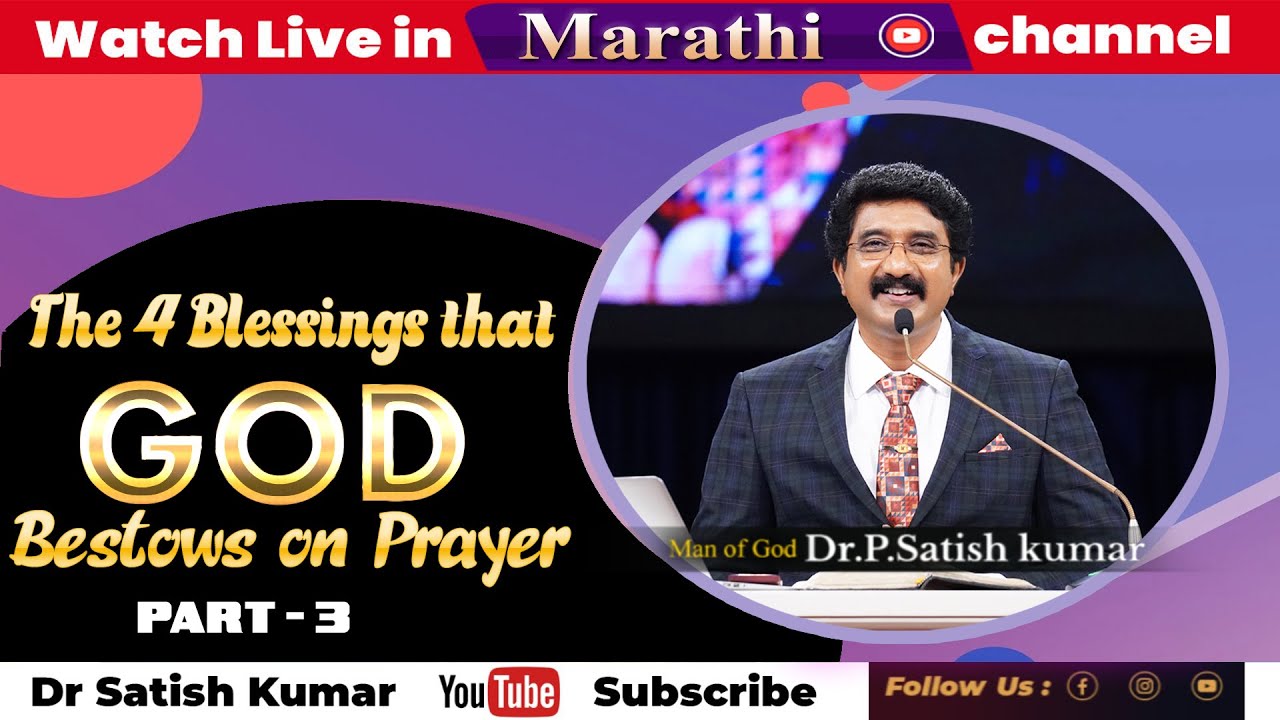 Every Day With God Marathi |27_May_2023| #DrSatishKumarMarathi| # ...
