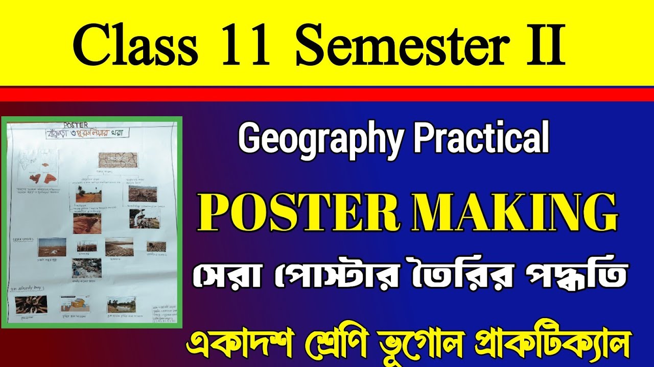 Poster making/class 11 semester II geography practical/how to make a ...