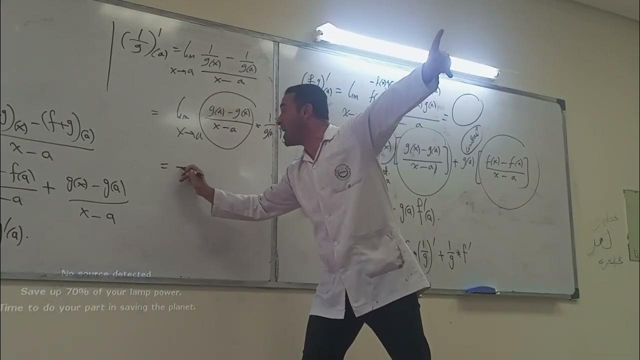 Real 1 .. lec 25 - YouTube