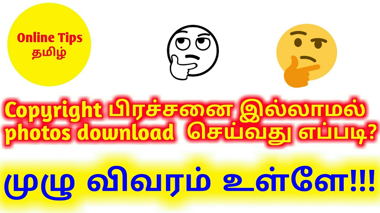 How to download non-copyrighted image from google - YouTube