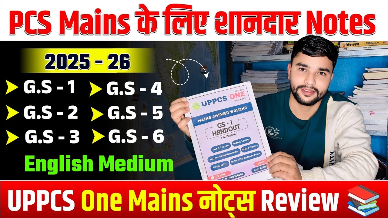 Best Notes for Uppsc Mains 2025-26 📚 | UPPCS ONE Mains Notes Review ...