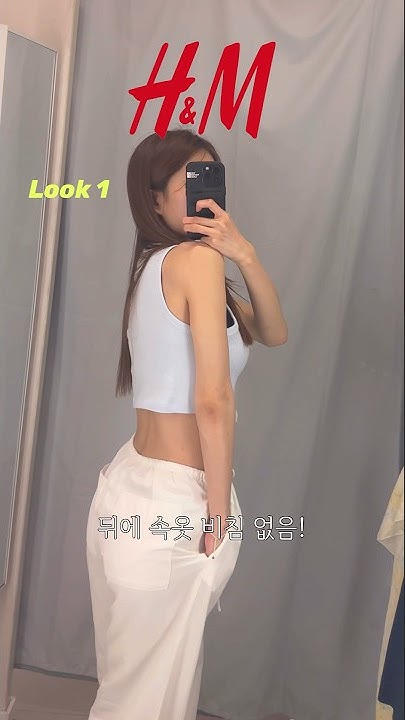 H&M 여름신상 운동복 코디 167cm 49kg #쇼츠 #다이어트브이로그 #여름룩북 - YouTube