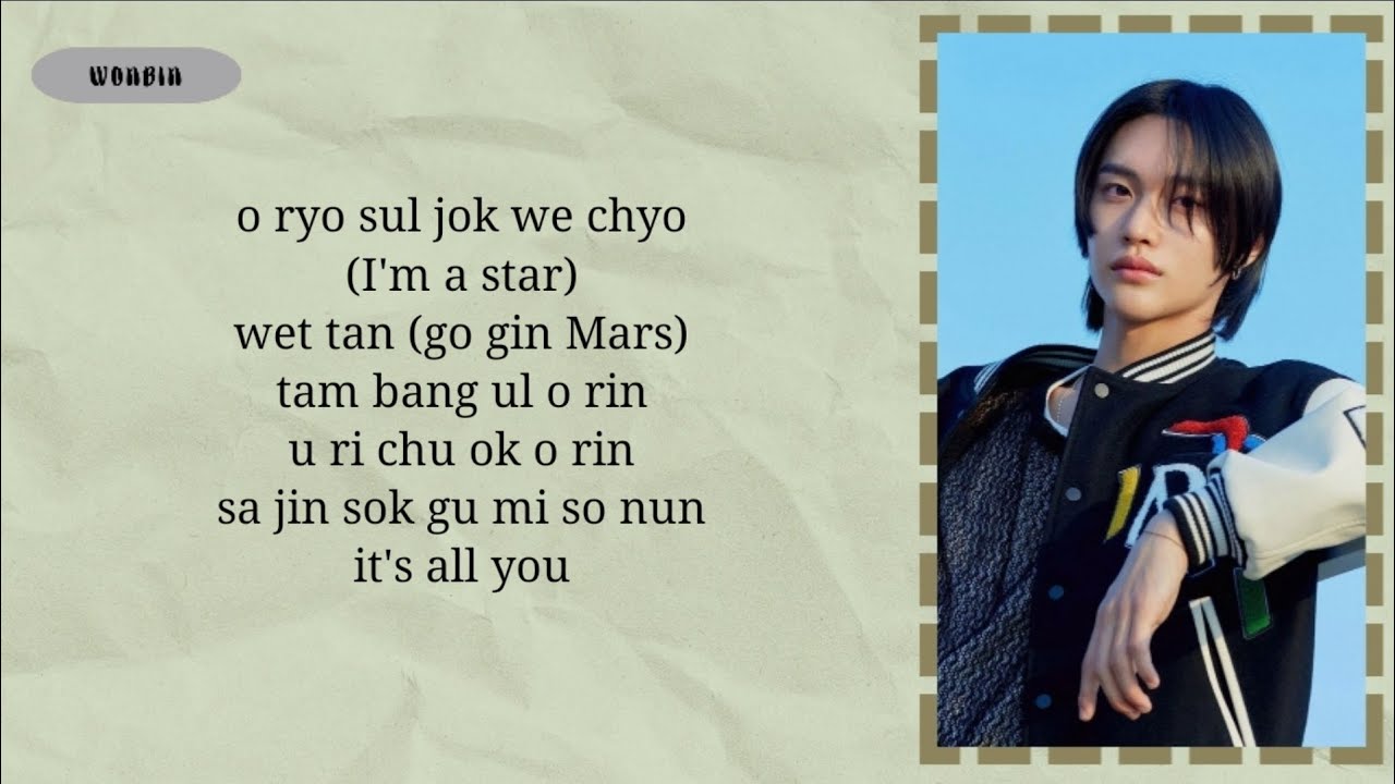 RIIZE (라이즈) - 'Memories' | Easy Lyrics - YouTube