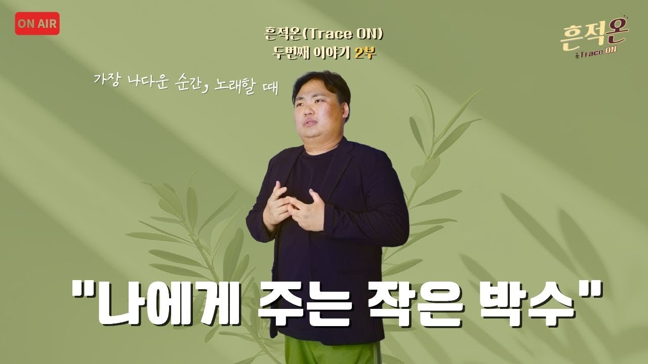 [Podcast] 독일에서 배운 진짜 나 (With. Eun Jun) Part.2 - YouTube