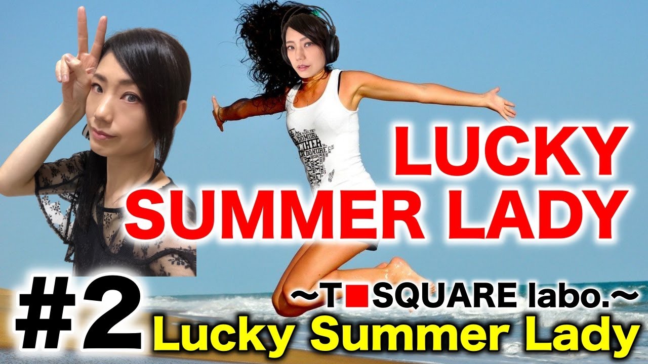 Lucky Summer Lady - YouTube