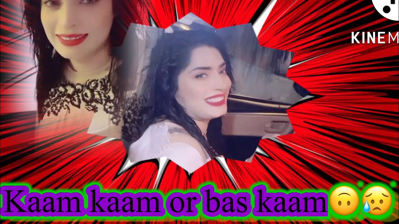 Kaam kaam or bas kaam😩😮‍💨 - YouTube