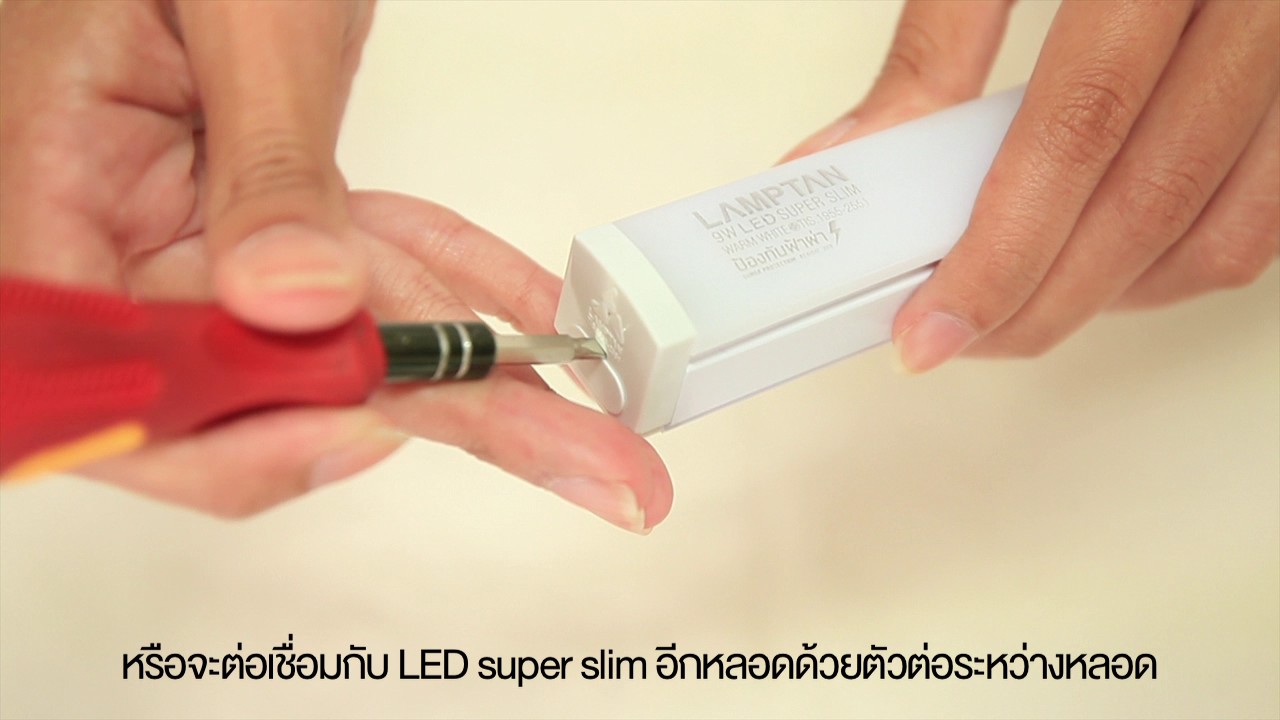 Lamptan Lighting LED Super Slim - YouTube