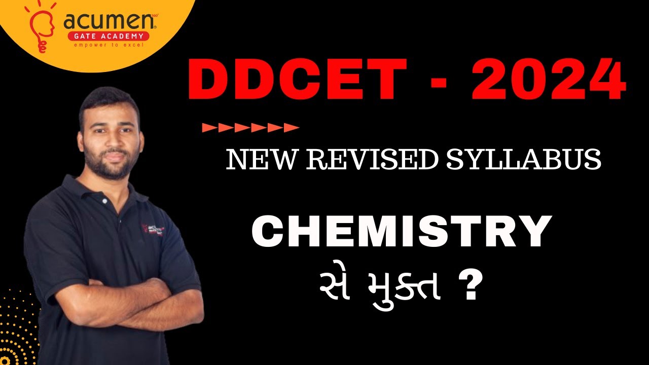 NEW REVISED SYLLABUS OF DDCET | CHEMISTRY SE MUKT ? | DDCET 2024 - YouTube