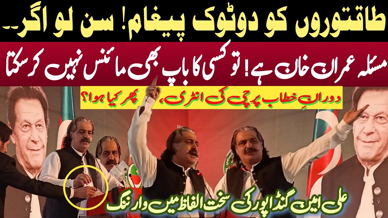 If The problem is Imran Khan | So even one's father cannot minus him ...