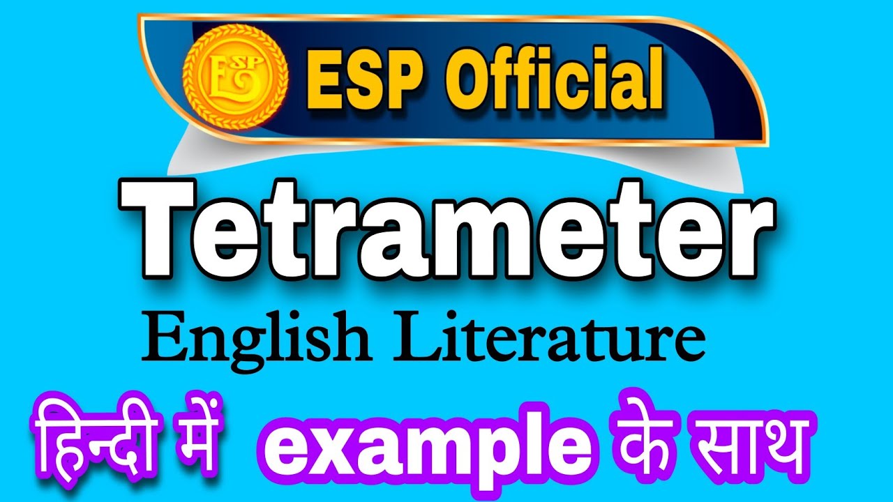 Tetrameter with example - YouTube