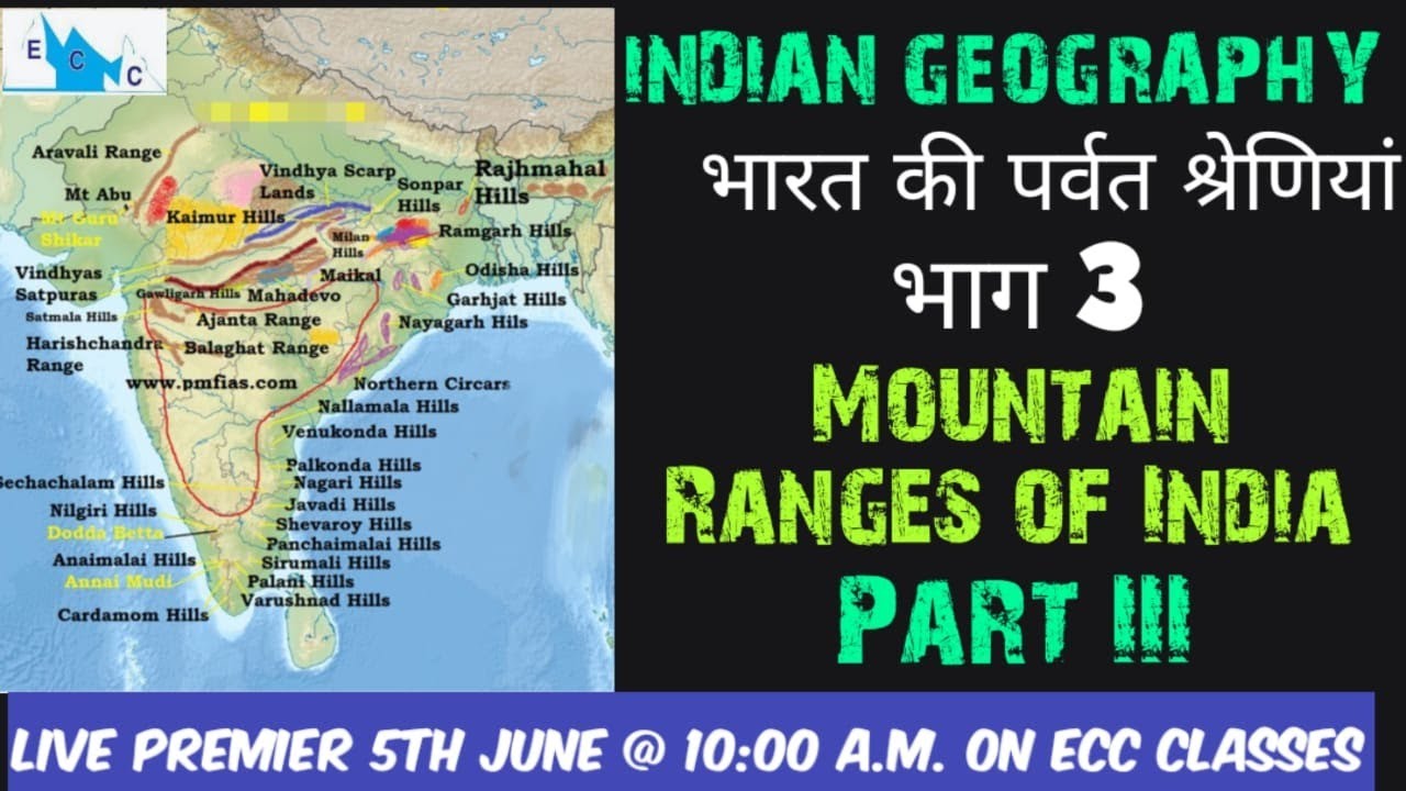 Indian Geography | Mountain Ranges of India-3 |भारत की पर्वत श्रेणियां ...