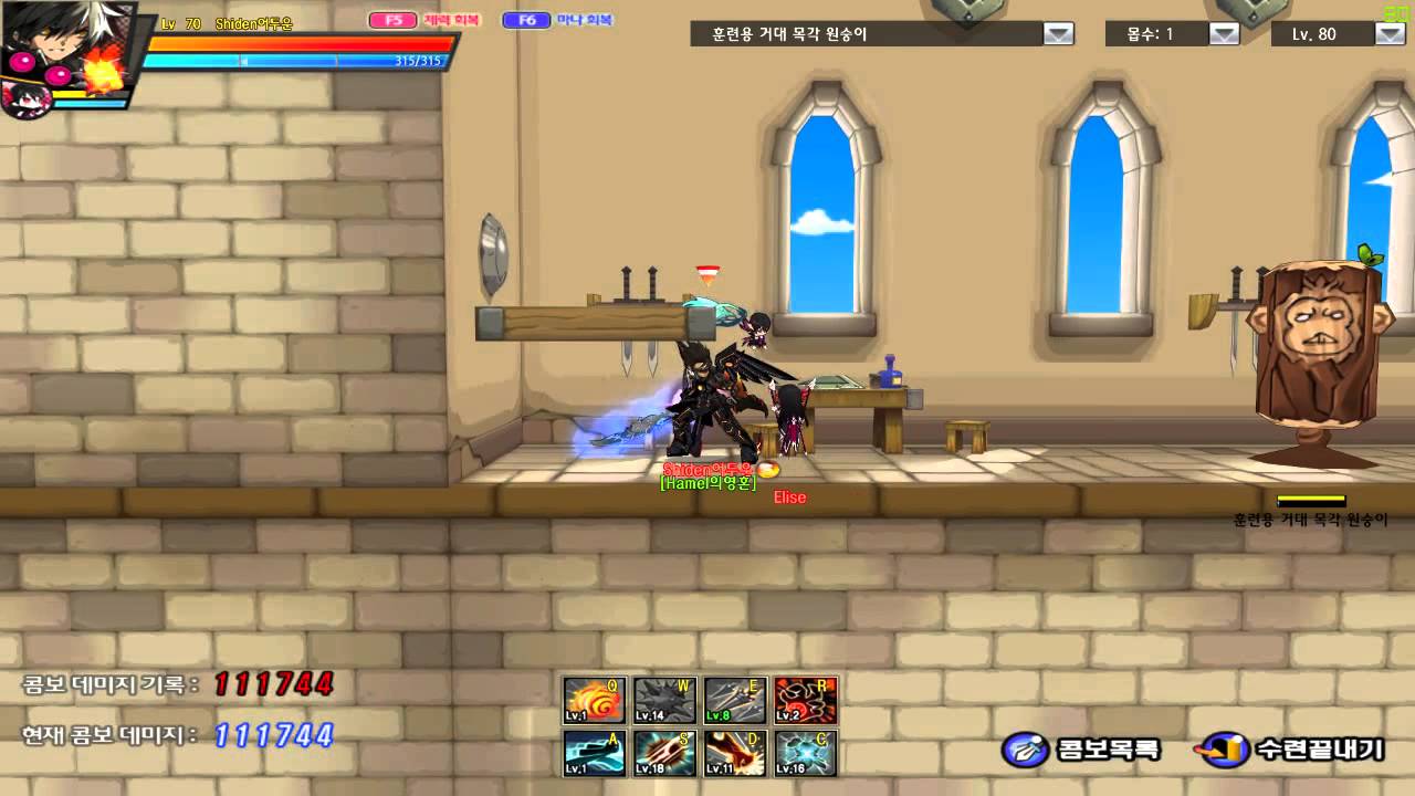 [Elsword | Elwiki] Raven (Shadow Piercing) Passive - YouTube