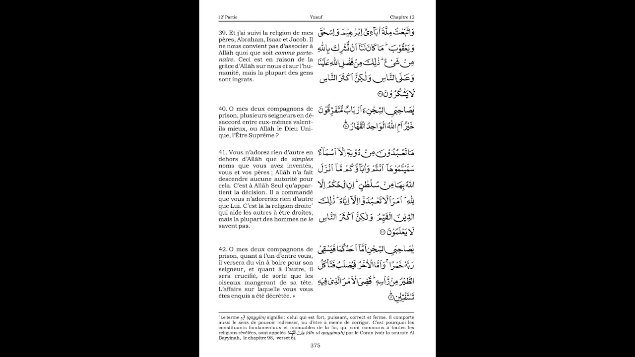 Le Coran Sourate 12 Yusuf Joseph Audio Français