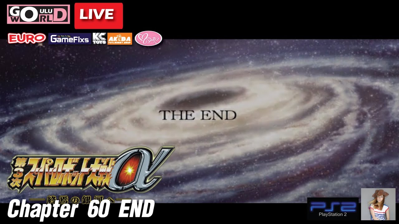 Super Robot wars Alpha 3 | Gameplay & Walkthrough | Part 27 Chapter 60 ...