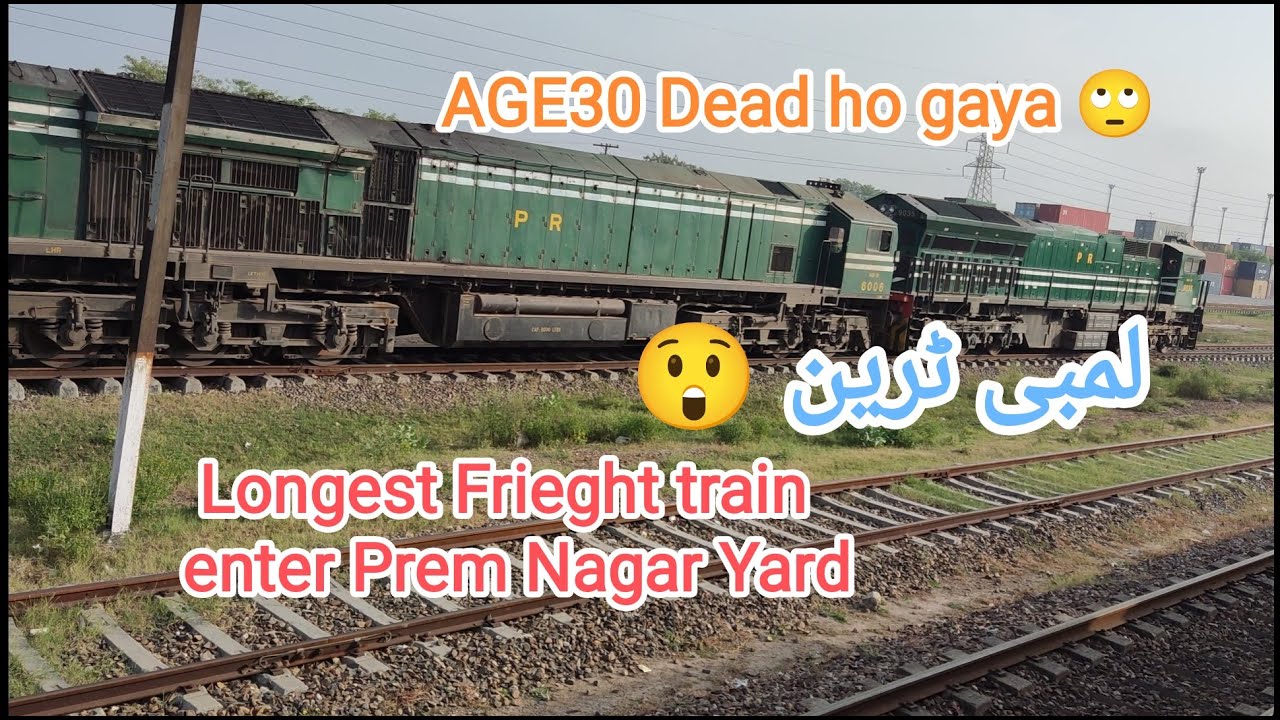 Longest Frieght train in pakistan | Contrainer train service | Fast ...