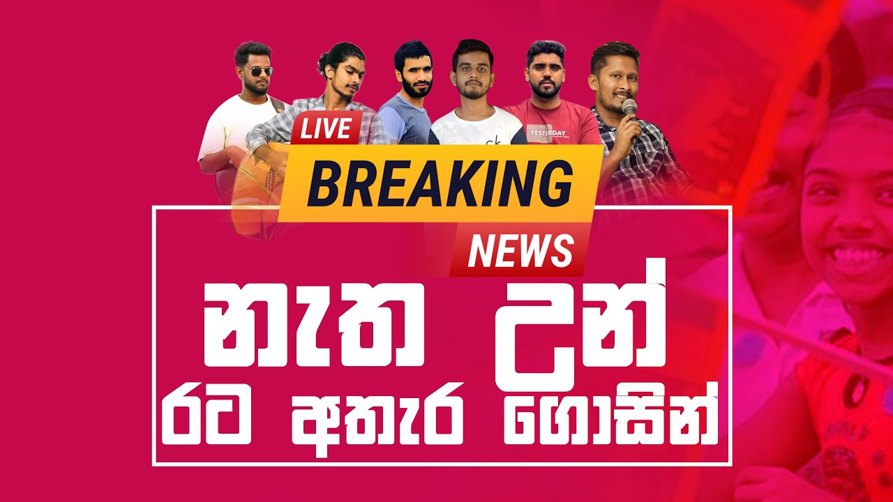 Thun Hele Kala Thula Sinha Patawu | තුන් හෙළේ කැලෑ තුල | Covered By ...