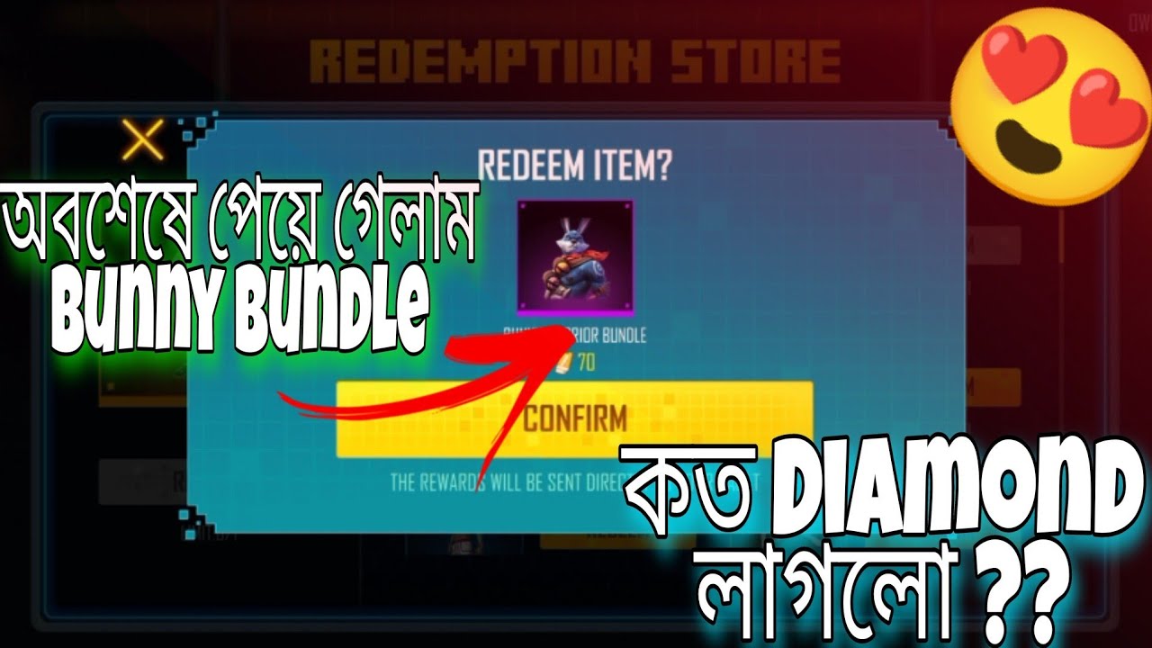 অবশেষে পেয়ে গেলাম Rare Bunny bundle || কত diamond লাগলো ?? || Garena ...