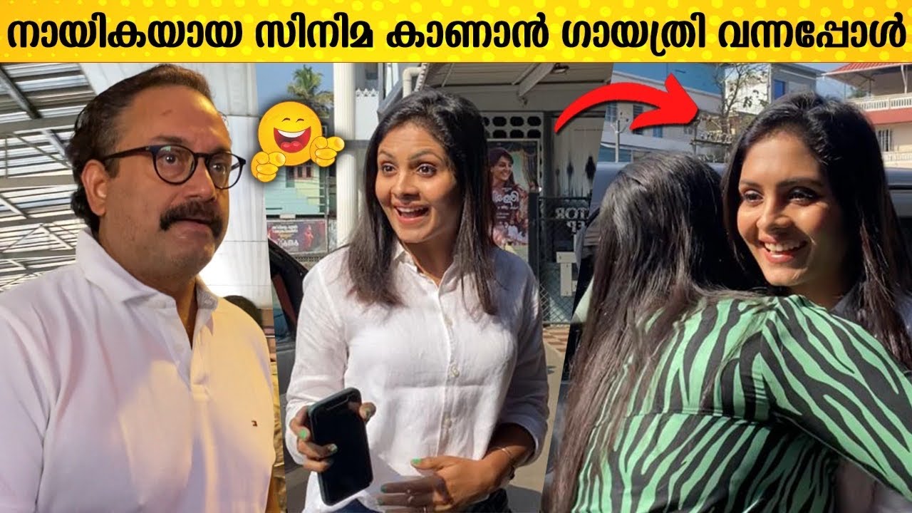 പരസ്പരം സീരിയലിലെ DEEPTHI IPS ഇപ്പോൾ സിനിമയിലെ നയികയാണ് 😱😱 | GAYATHRI ...