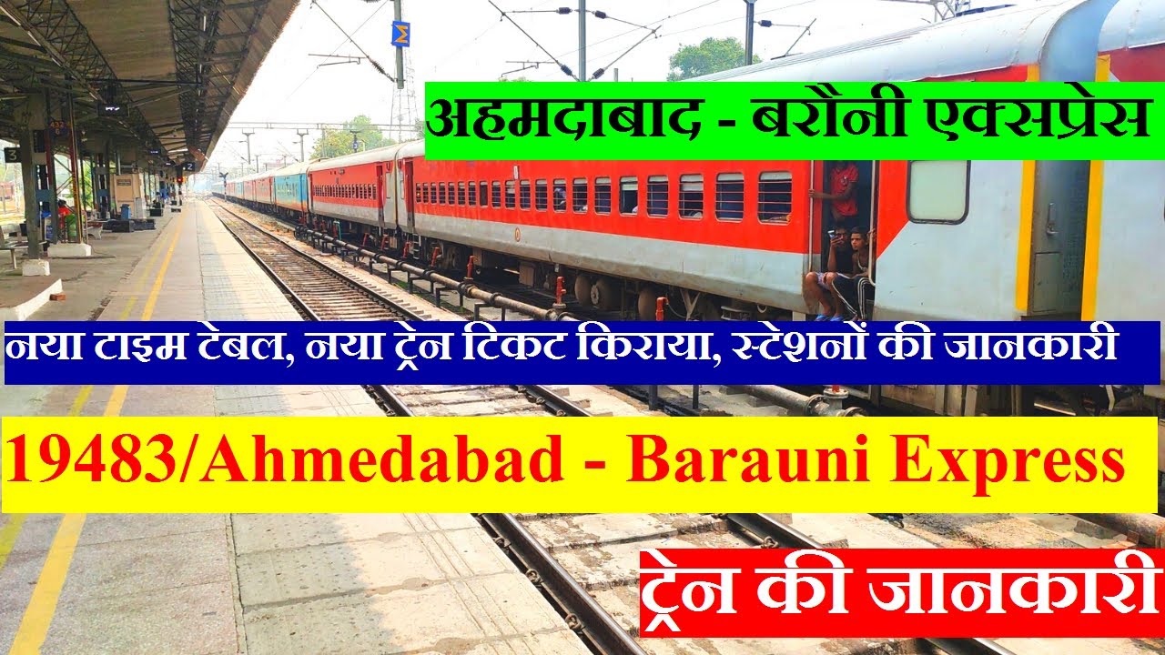 अहमदाबाद - बरौनी एक्सप्रेस | Train Information | 19483 Train ...