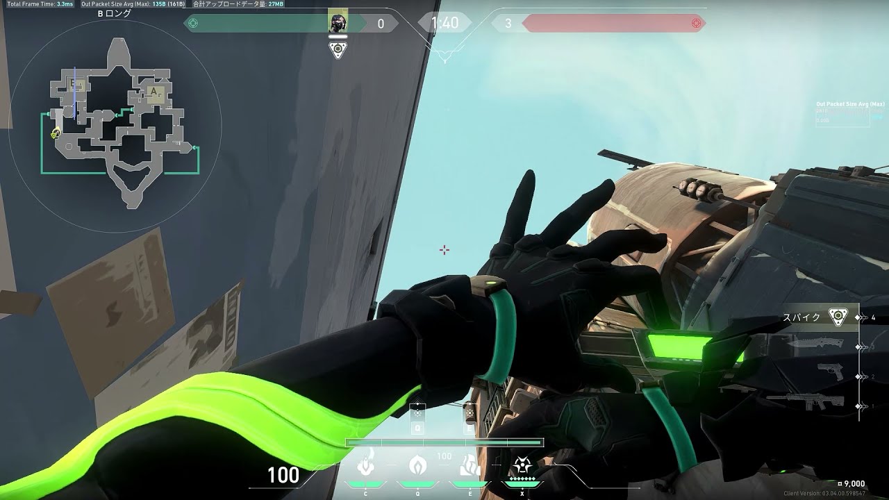 VALORANT Viper BIND Attack B Site setup from B Long - YouTube