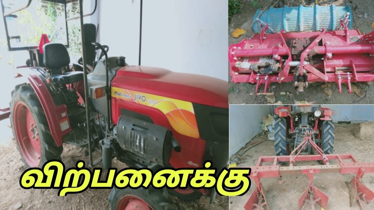 Mahindra jivo 225di Par Kalappai Rotavator sales விற்பனைக்கு | Tractor ...