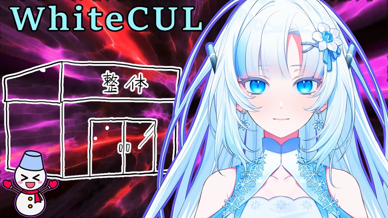 WhiteCUL整体 - YouTube