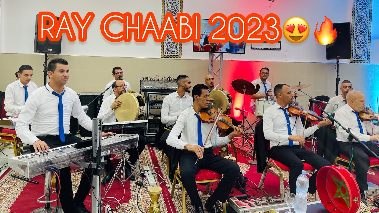 RAY CHAABI 2023 ORCHESTRE BOUAWAD C’EST L’AUMBIANCE HABIBI🚨🔥🔥 - YouTube