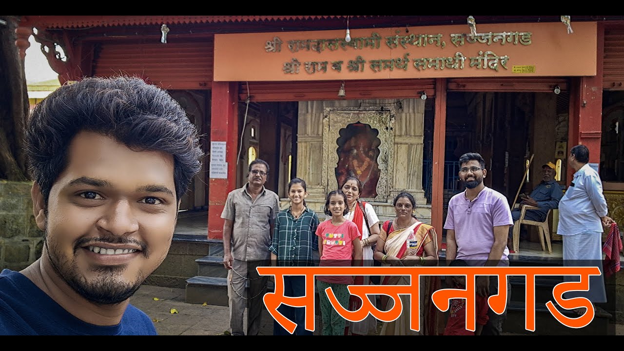 Shree Ramdas Swami Temple Sajjangad Satara - YouTube