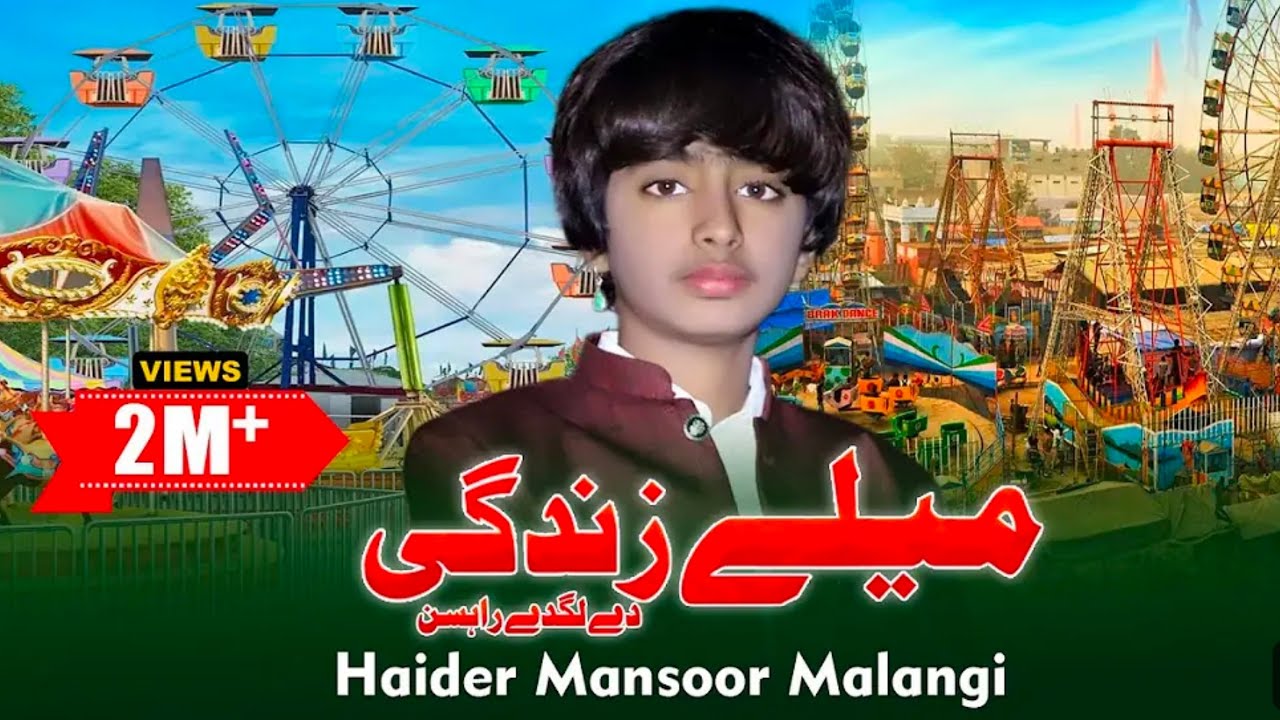 Male Zindagi de Lagde Rahsin by Haider Mansoor Malangi song Mela Khair Shah Amir Watto Studio 58 ...