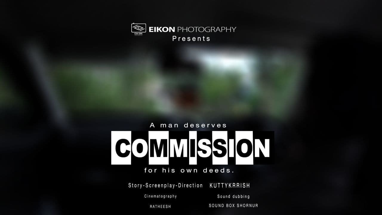Commission official trailer - YouTube