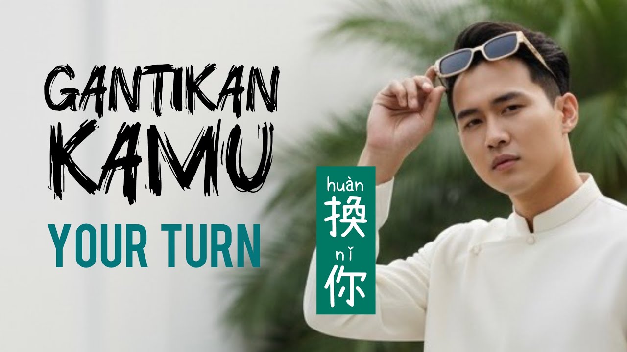換你 • Huan Ni • 曲祐良 • Qu You Liang • Gantikan Kamu • You Turn • Chinese ...