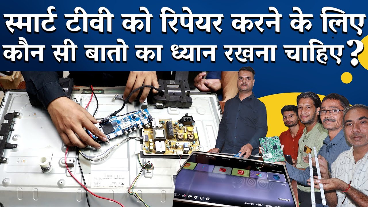 HOW TO INSTALL UNIVERSAL BOARD IN LG LED TV | SMART TV REPAIRING COURSE ...