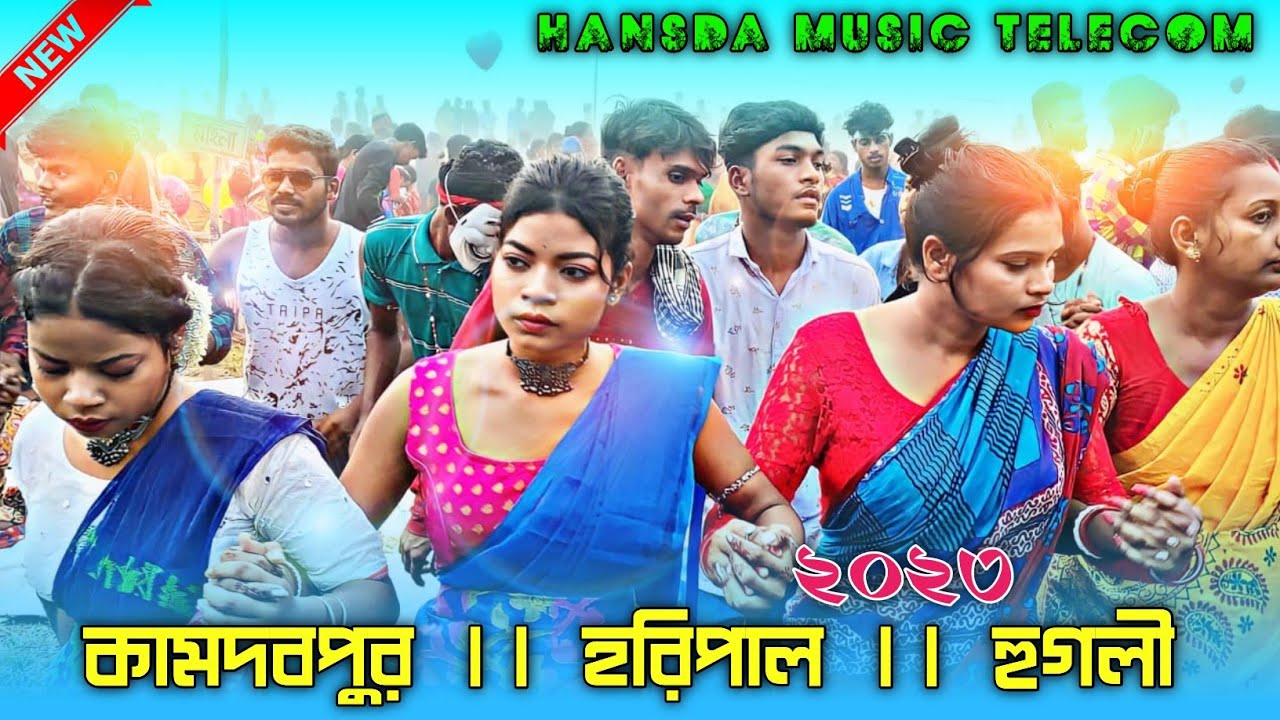 কামদেবপুরে New Santali Fansan Video 2023 || Shapon Kumar Murmu || Jhakas Music Band || # ...