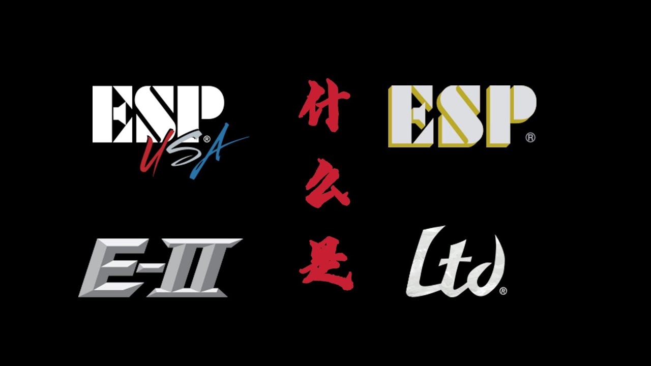 什么ESP吉他？（一）ESP品牌的由来以及LTD EII ESP.USA Edwards Grassroot是怎么回事？ - YouTube