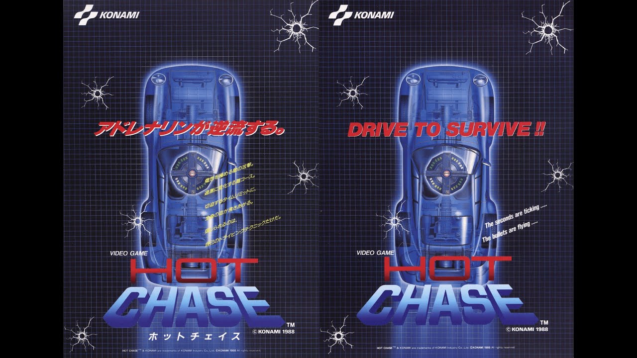 【4K】Konami HOT CHASE・ホットチェイス - Original Soundtrack - YouTube