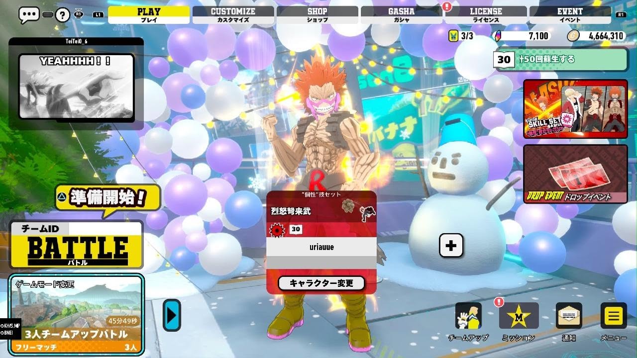 僕のヒーローアカデミア ULTRA RUMBLE_20241222163811 - YouTube