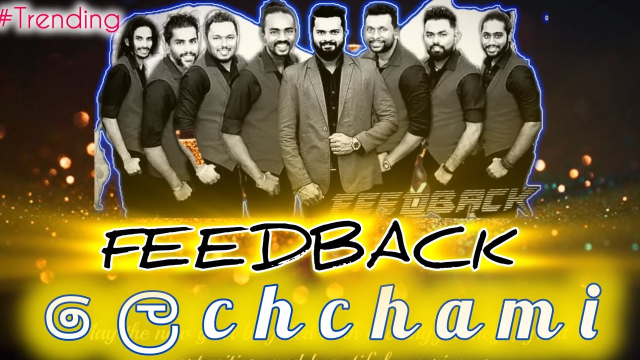 Feedback lechchami song 2025 - YouTube