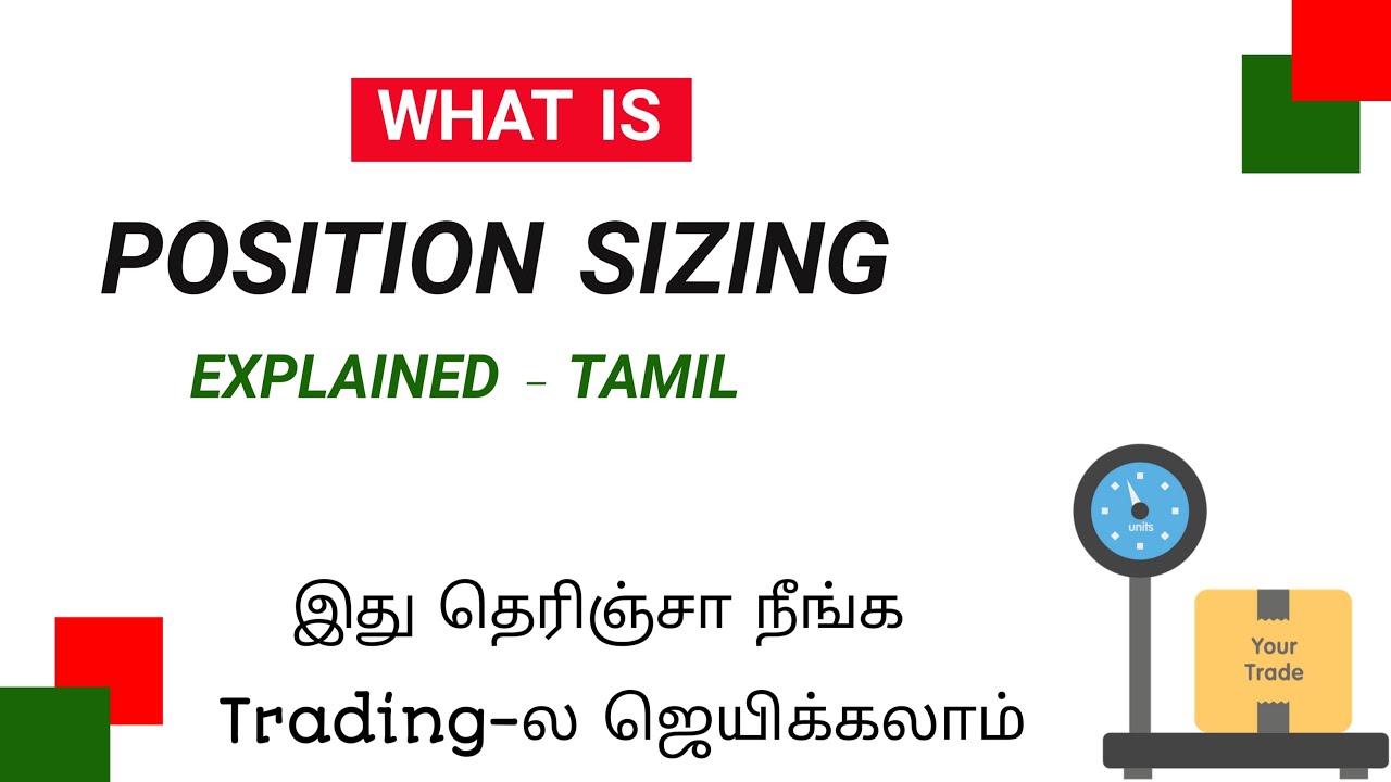 What is Position Sizing ? | Explained in Tamil - YouTube