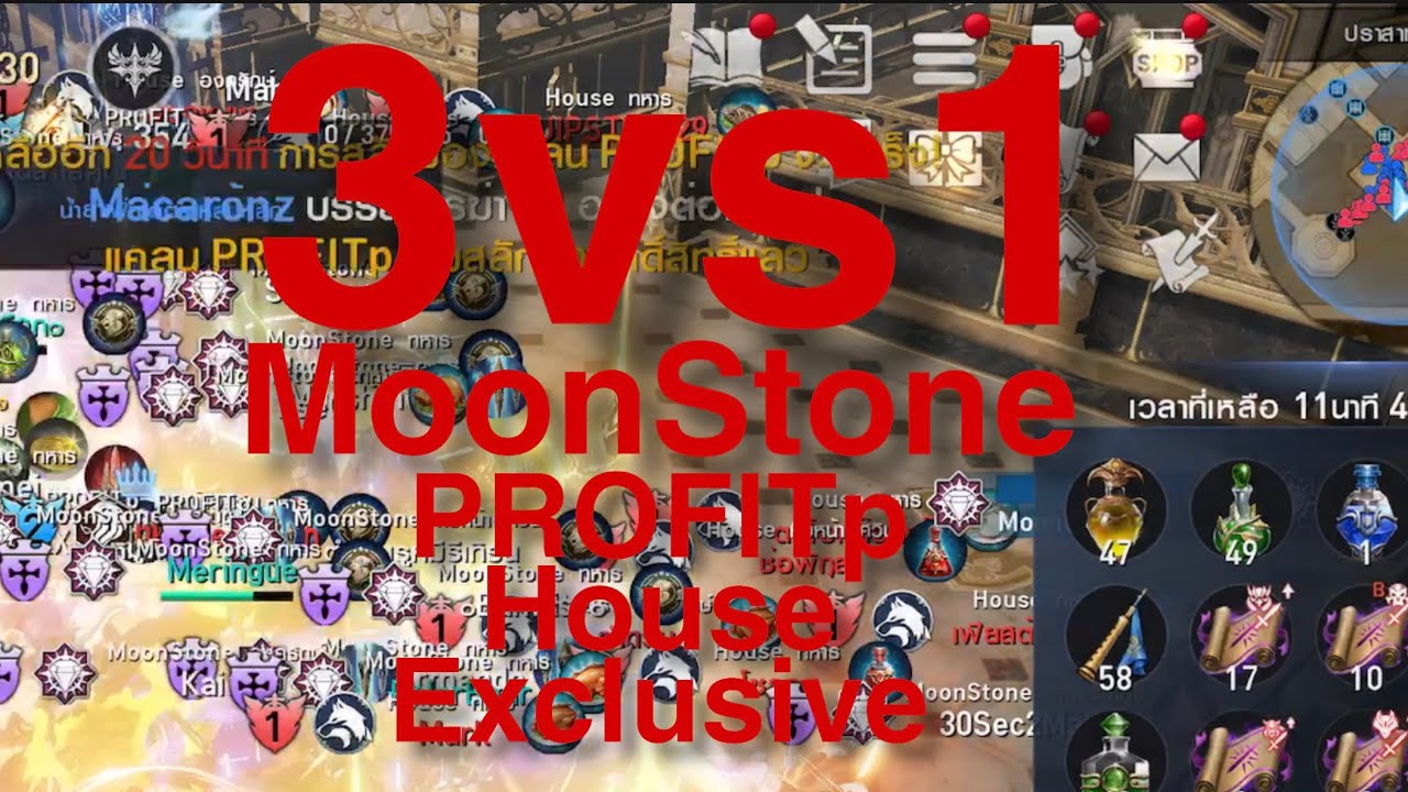 MoonStone vs PROFITp House Exclusive - Castle Siege - [Lineage 2 ...