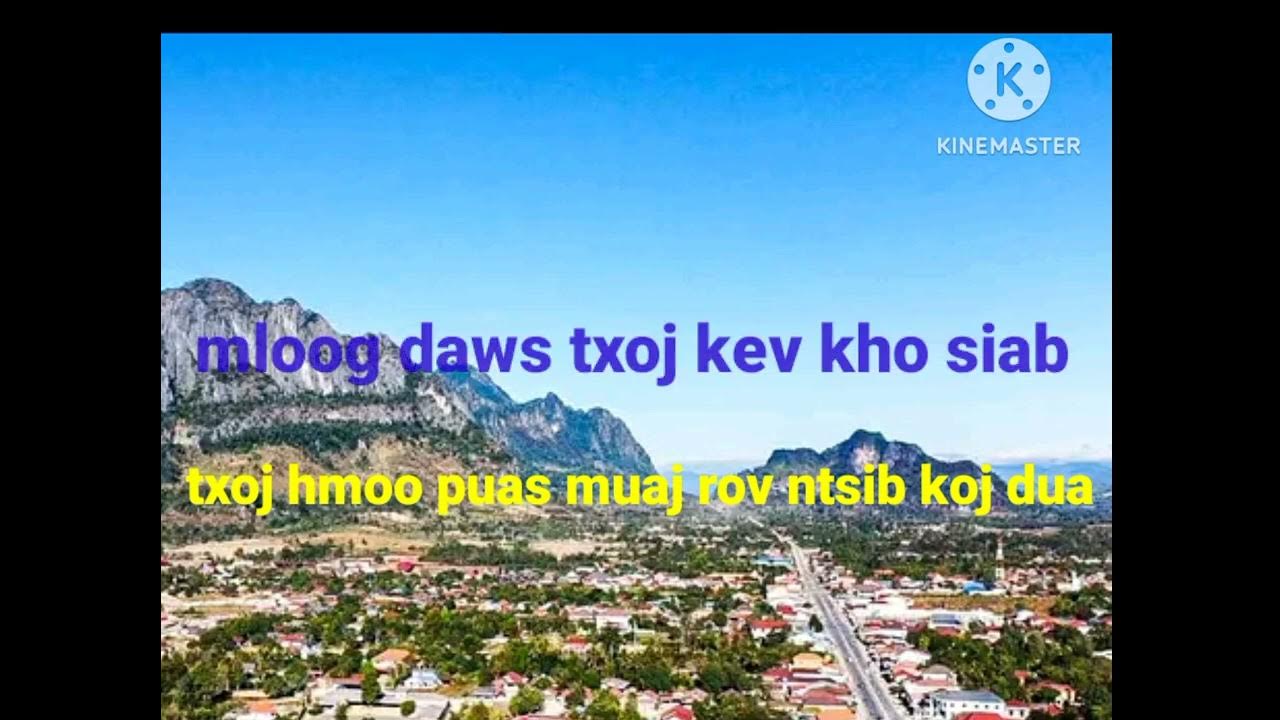 txoj hmoo puas muaj rov sib ntsib dua.. - YouTube