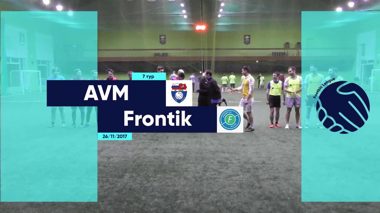 Winter Footbic League 5x5-2017/18. Тур 7. "AVM" 2-7 "Frontik ...